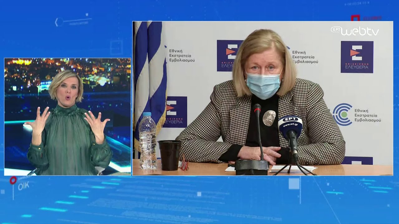 Τα εμβολια ειναι αποτελεσματικα για τις μεταλλαξεις - Timeline