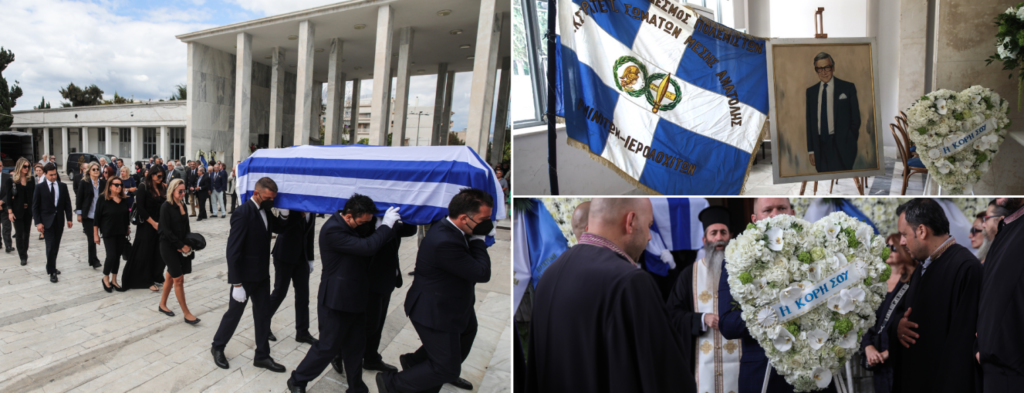 Ζάχος Χατζηφωτίου: Ποιοι έδωσαν το «παρών» στην κηδεία του (Φωτο ...